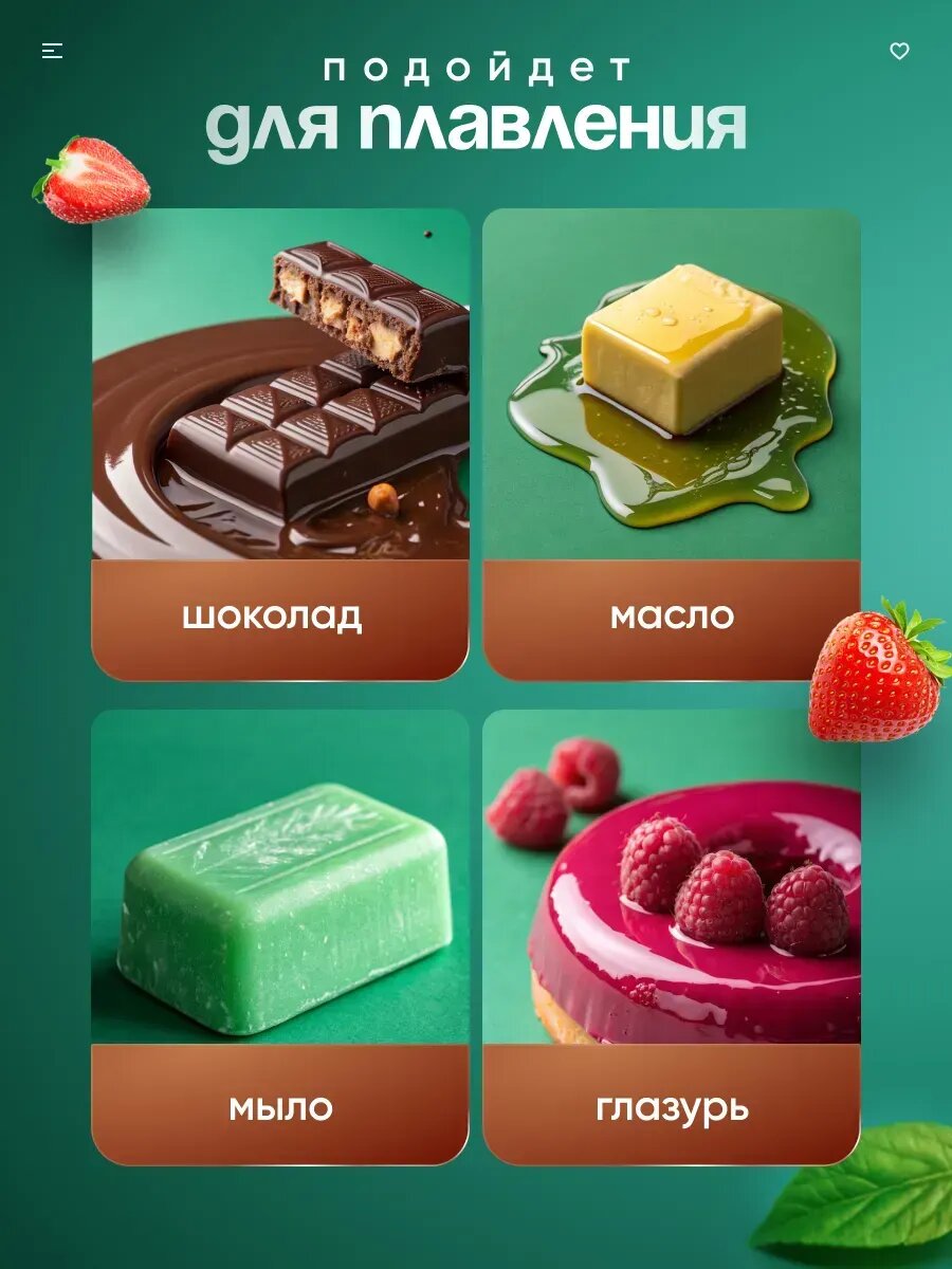 Мармит для шоколада Wonka — фото 1
