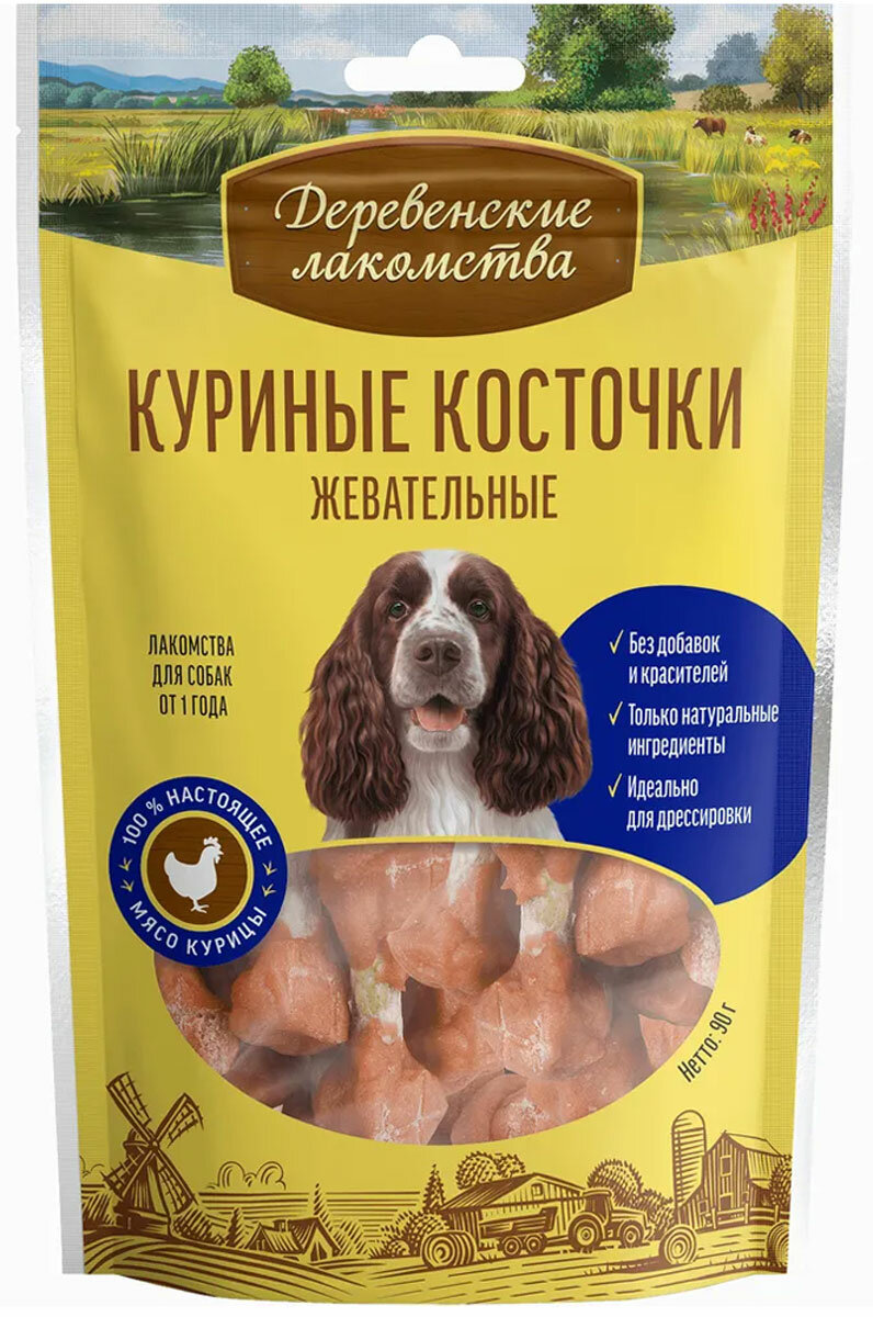 Лакомства деревенские для собак куриные косточки жевательные (90 гр)