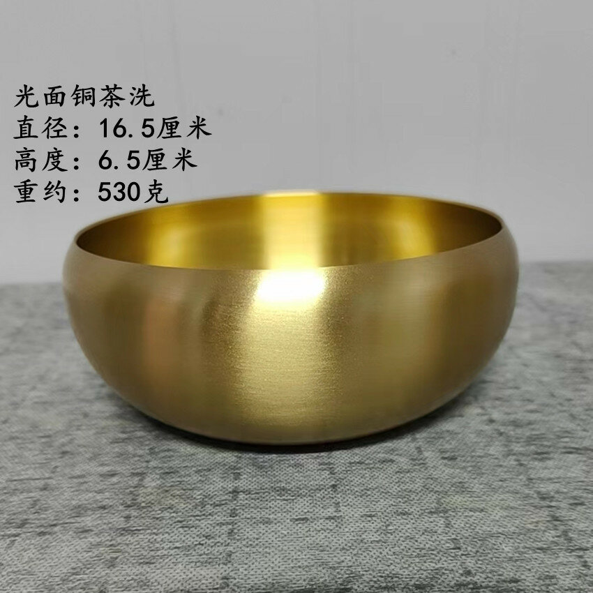 Большой латунный чайный таз с кованой текстурой для домашнего использования, подходит для мытья чайных кистей и чайных