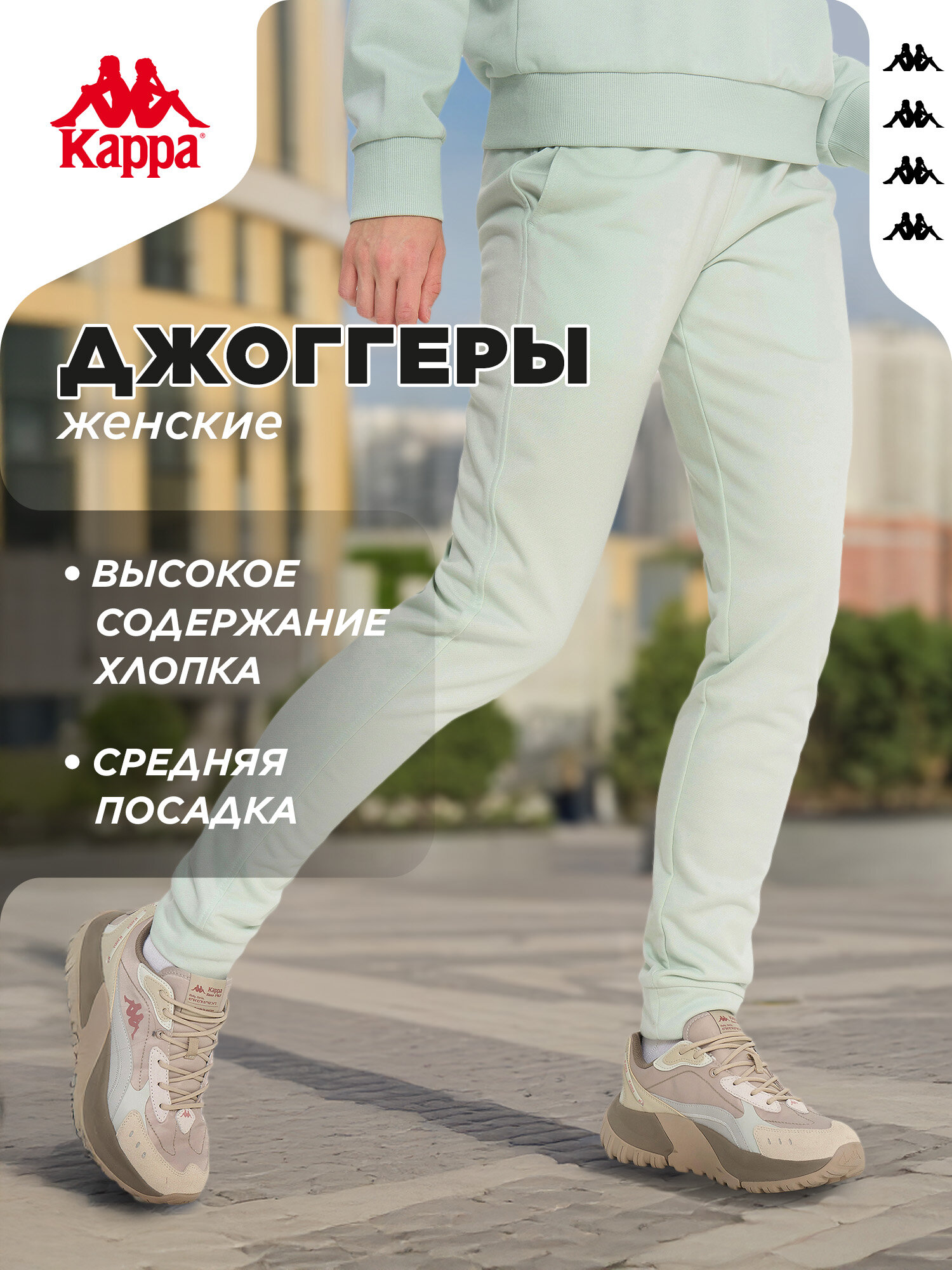Брюки джоггеры Authentic Core Knitted Pants