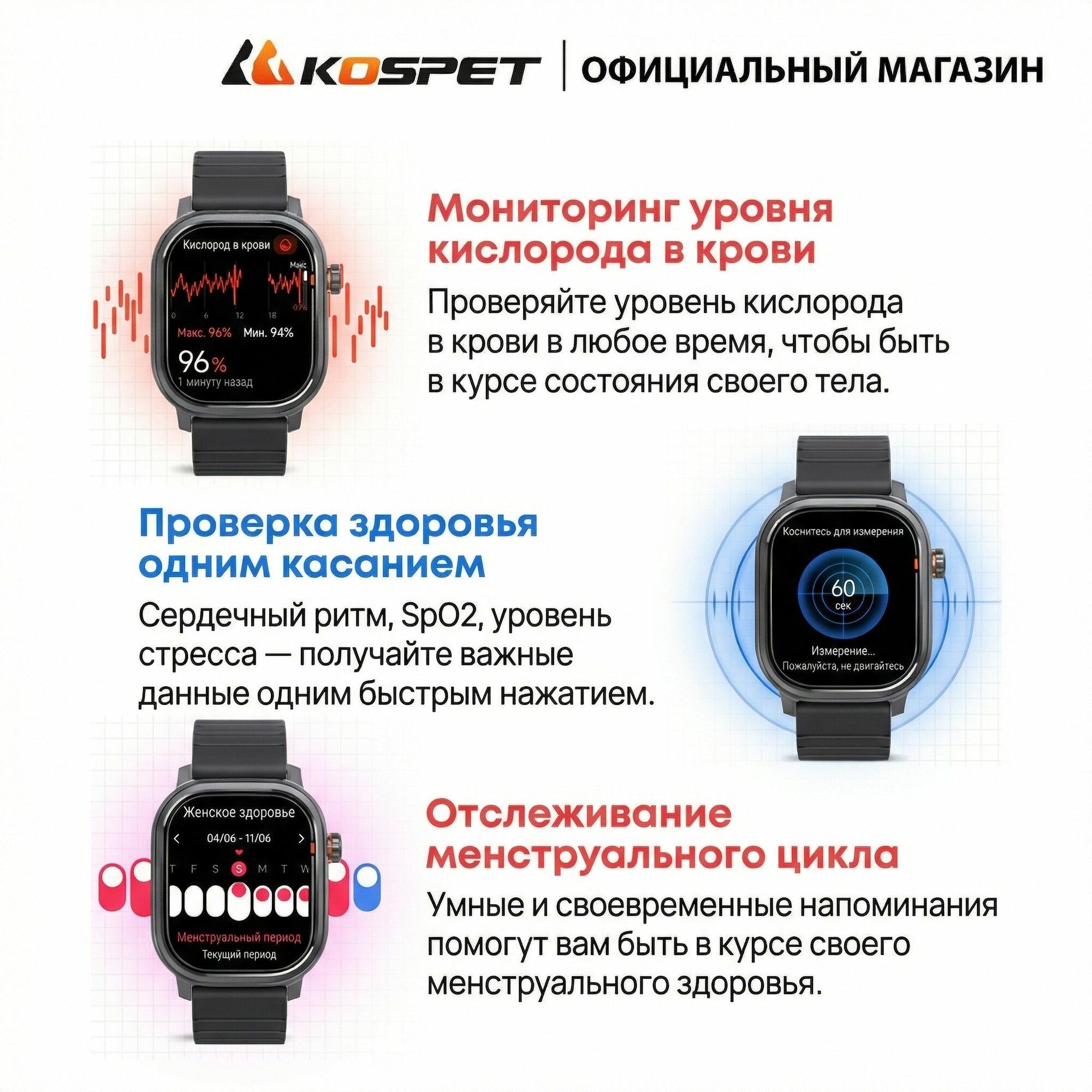 Смарт-часы Kospet PULSE Icy Silver — фото 1