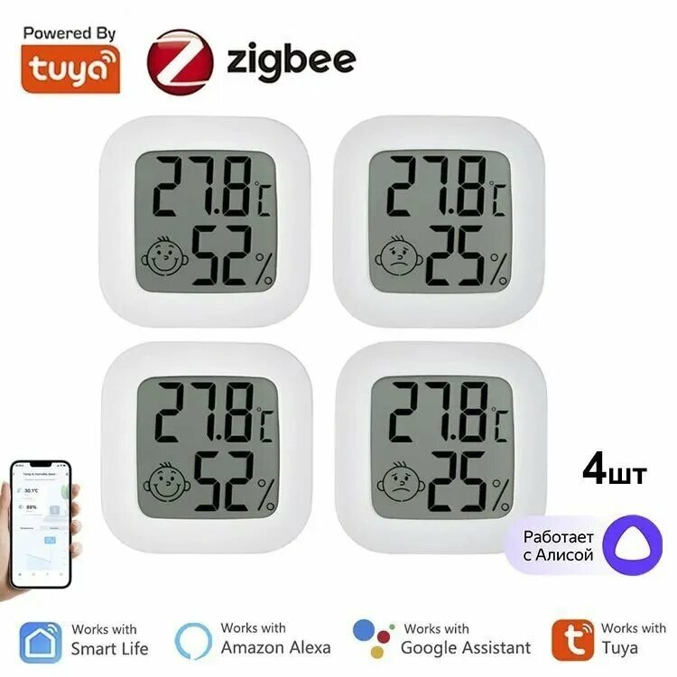 Умный датчик температуры и влажности Zigbee 3.0, LCD, Tuya Smart Life, Алисой и Google Assistant-DKD-CJ0902