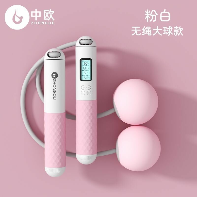 Двухфункциональная умная скакалка с подсчетом, прочная скакалка без шнура для студентов и взрослых, фитнес-упражнения, двойная функция, скакалка с подсчетом