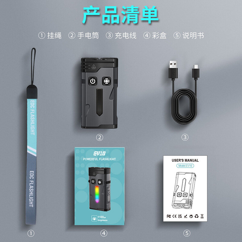 Фонарик-брелок EDC с высокой яркостью, RGB-подсветкой, длительным временем работы от батареи, быстрой зарядкой, миниатюрный портативный аварийный фонарь.