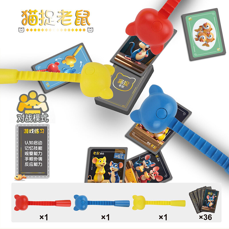Игра для детей "Кот и мышь" для трех игроков, раннее обучение, соревнование на скорость реакции, тренировка концентрации, образовательная настольная игра для родителей и детей