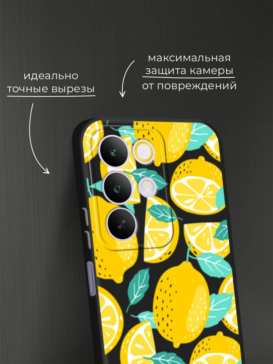 Черный матовый чехол на Realme C85 / Реалми C85 с принтом Лимонное счастье