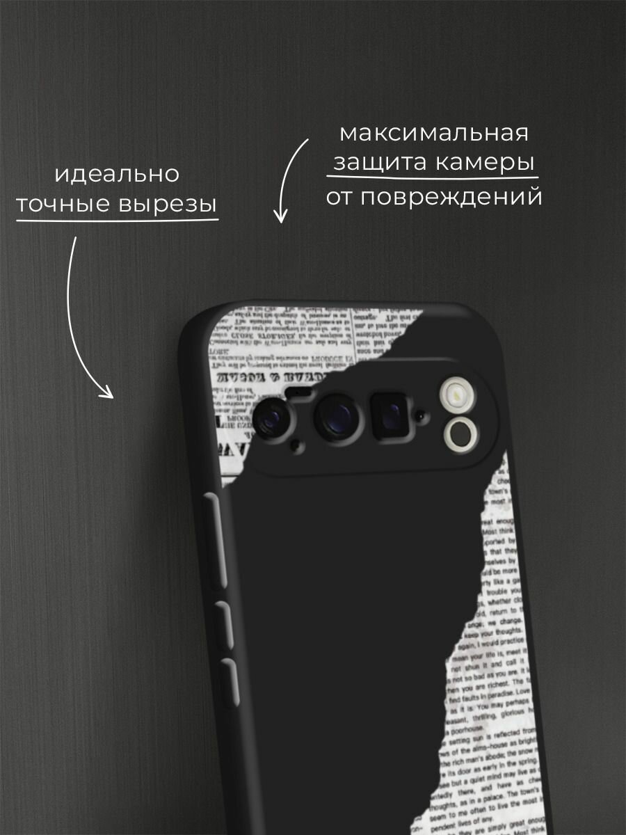 Черный матовый чехол на Google Pixel 10 Pro / Гугл Пиксель 10 Про с принтом Коллаж из газеты — фото 1