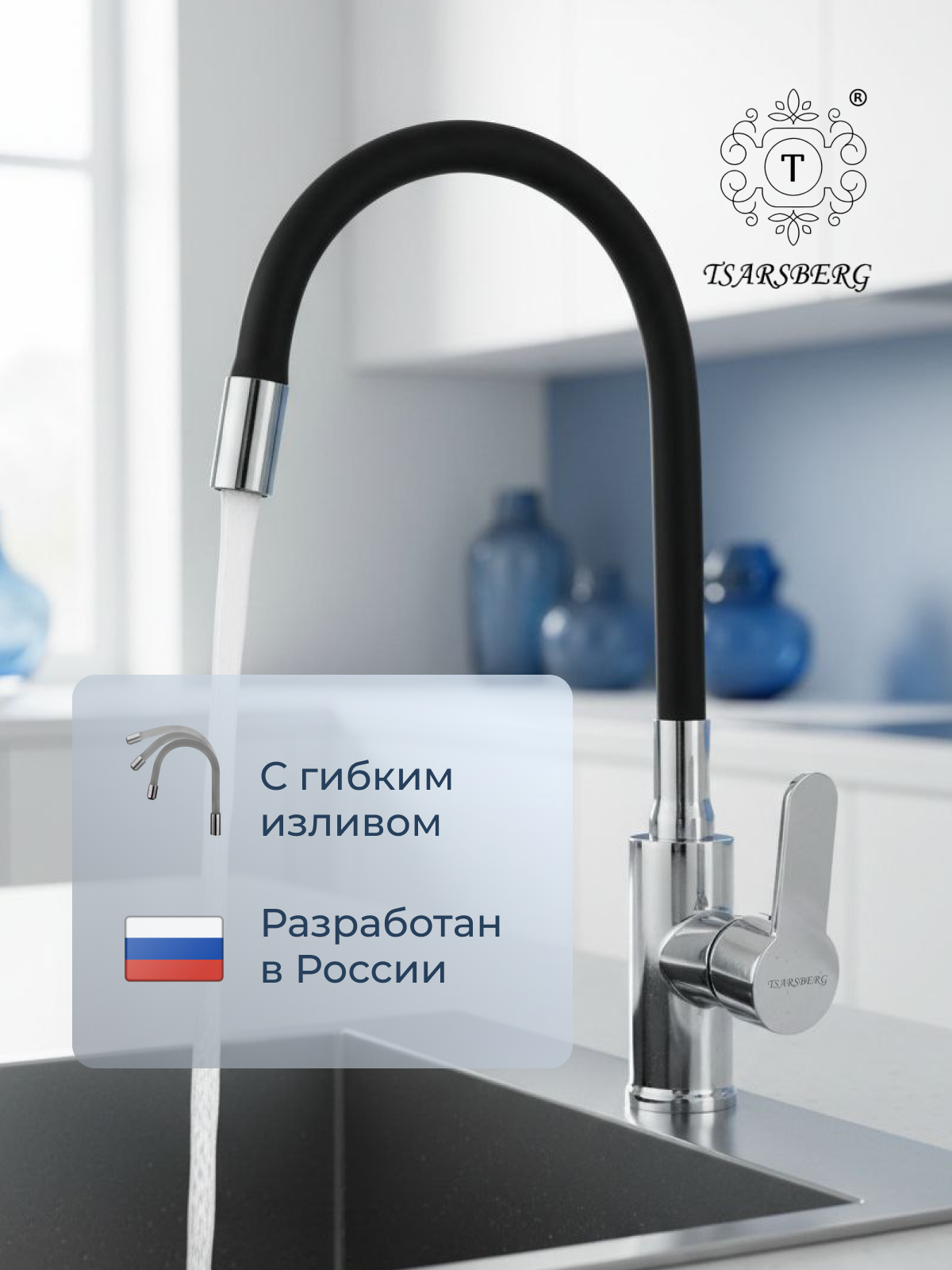 Смеситель для кухни с гибким изливом, кран для раковины, для мойки, черный