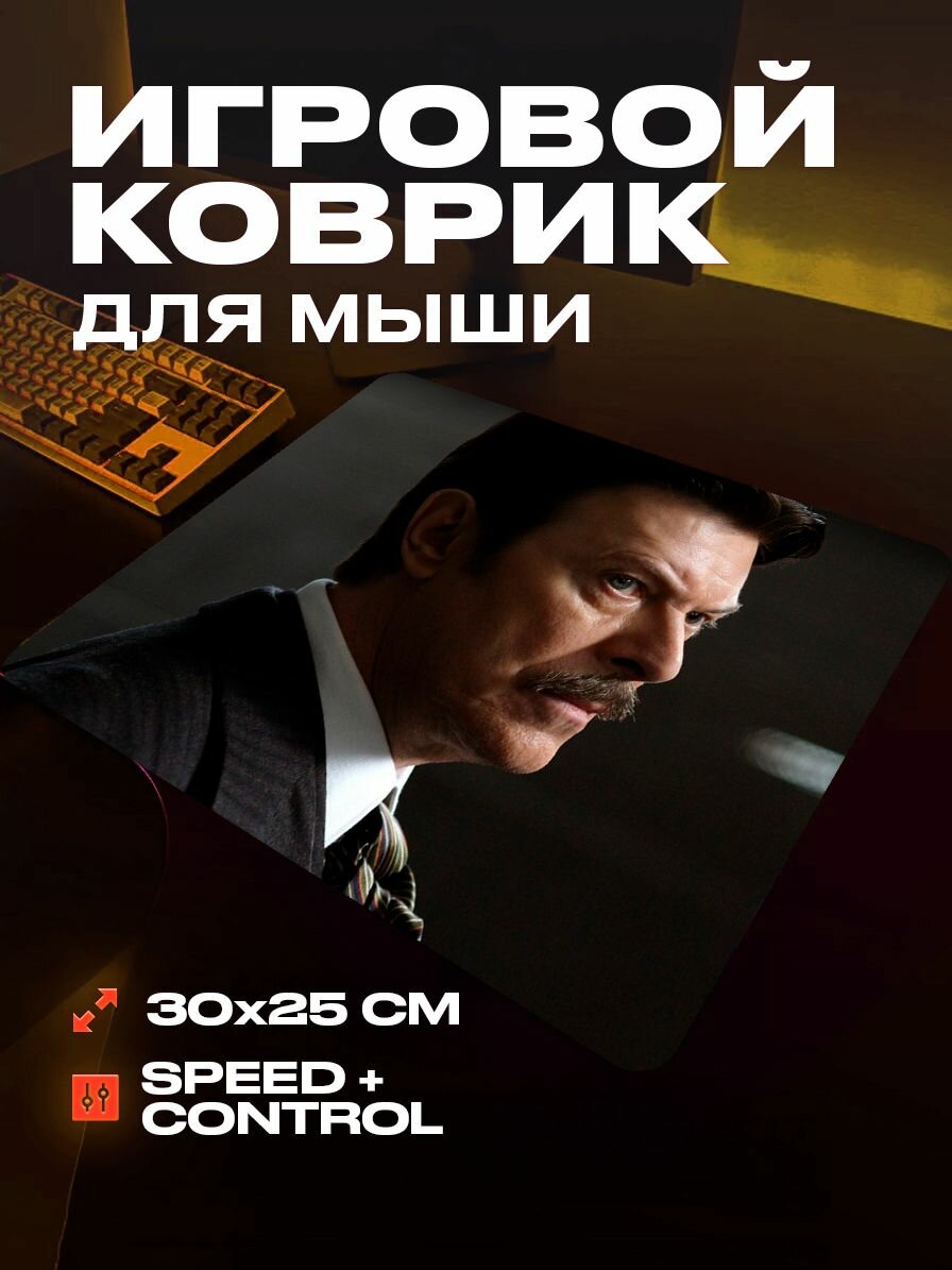 Коврик для мыши игровой Престиж 30x25 см ProSleeves