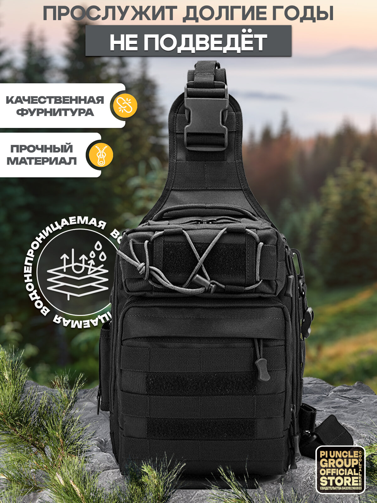 Сумка кросс-боди