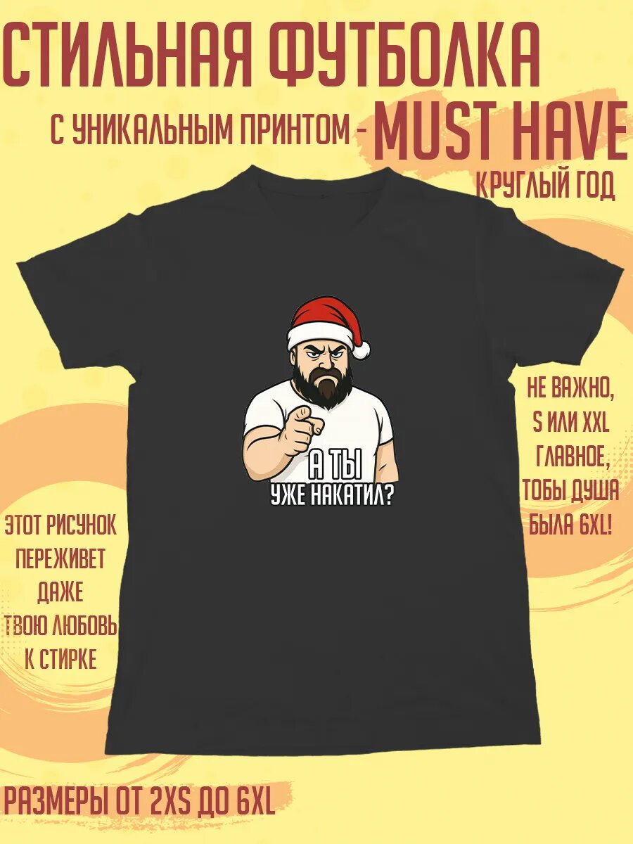 Футболка для любителя собак кинолог