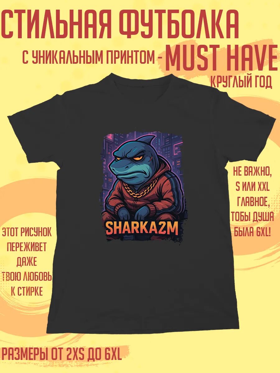 Футболка для любителя собак кинолог
