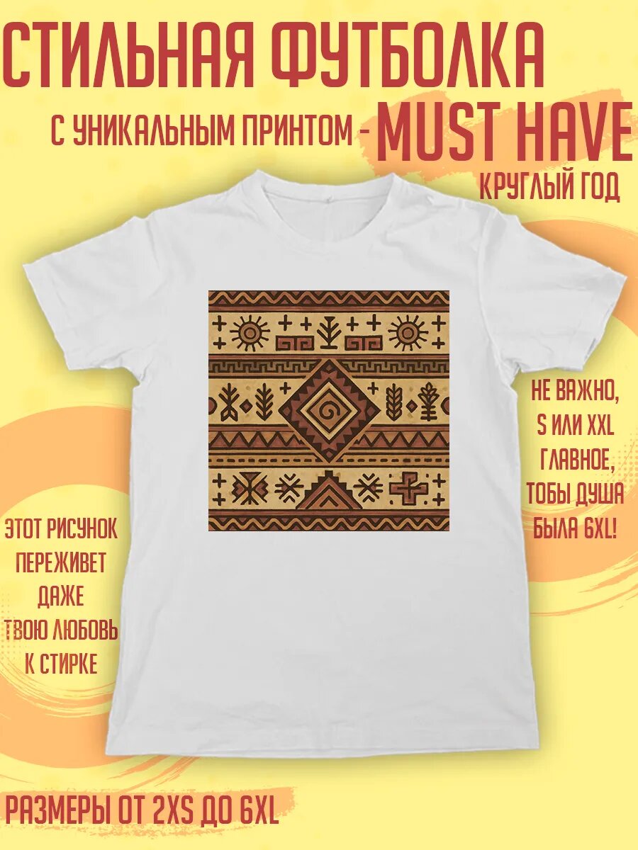 Футболка для любителя собак кинолог