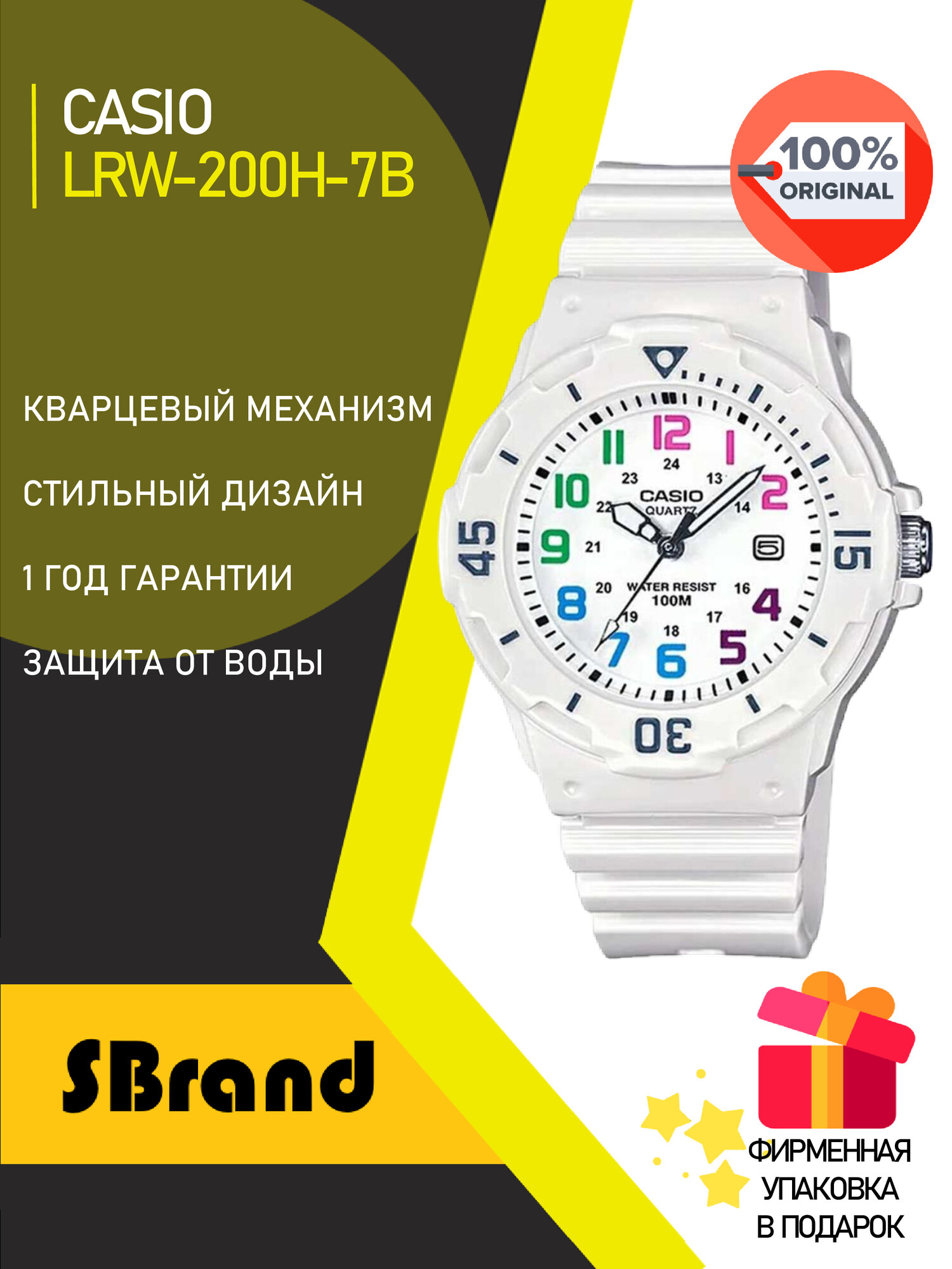 Наручные часы Collection