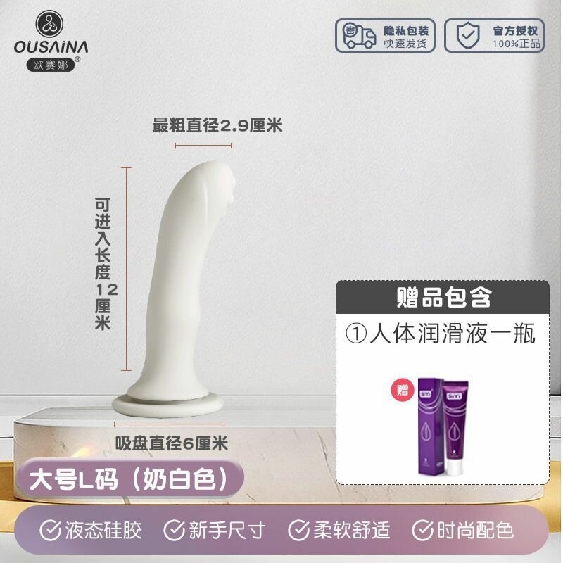 Ультракомпактный фаллоимитатор, носимая лесбийская игрушка, сексуальное нижнее белье для лесбиянок, товары для