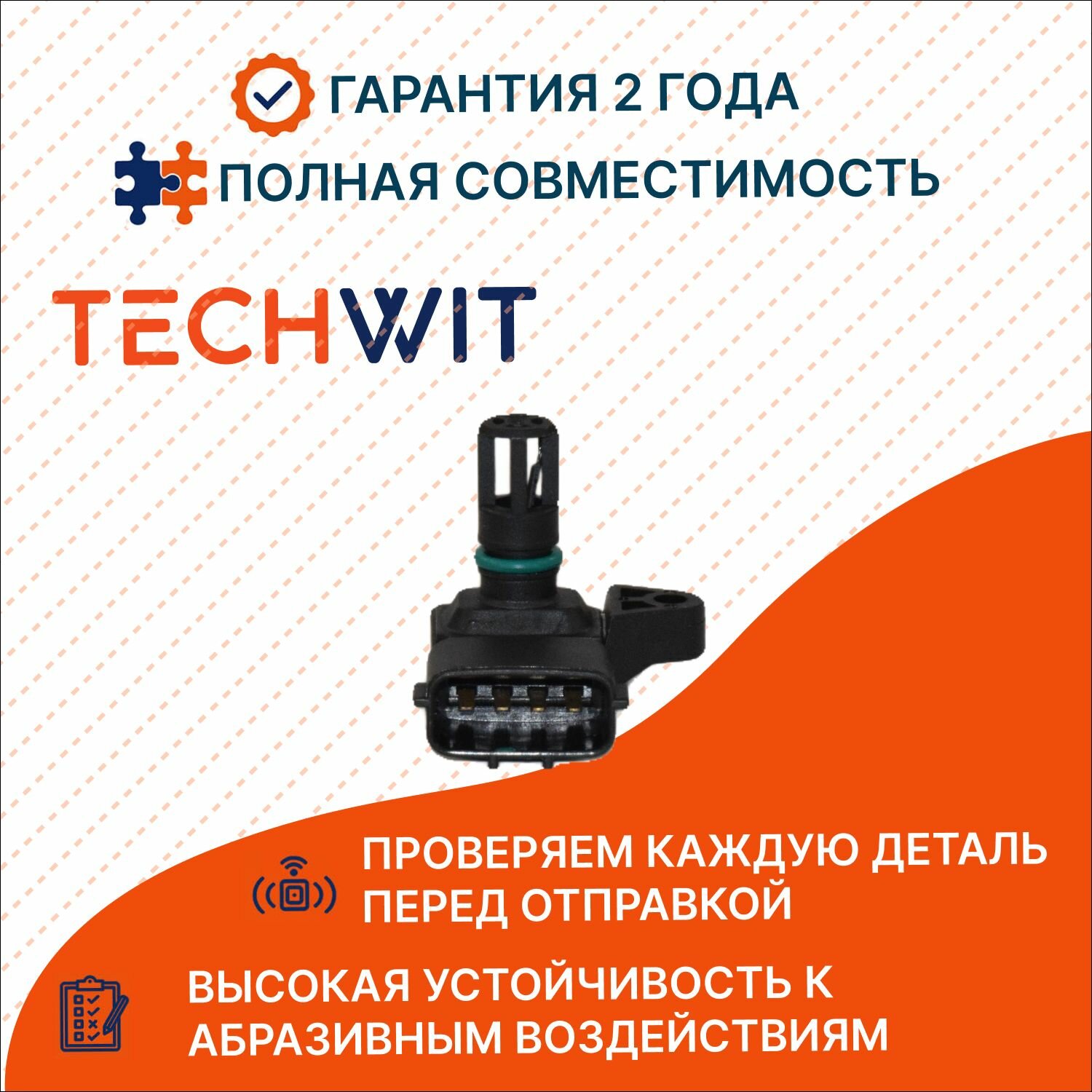 Cummins ISBe ISDe ISF GAZ PAZ Датчик температуры Камминз ISBe ISDe ISF ГАЗ ПАЗ 4921322 1998-2025 TECHWIT