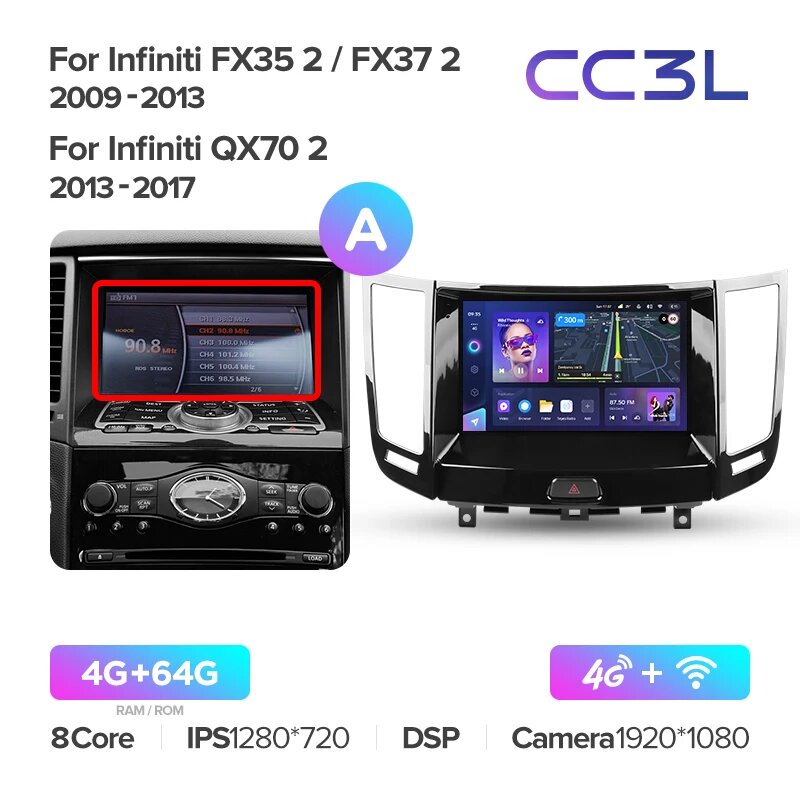 TEYES Тиайс CC3L WIFI Штатная магнитола For Инфинити ФХ35 2 ФХ37 2 Ку Икс 70 2 For Infiniti FX35 2 FX37 2 2009 - 2013 QX70 2 2013 - 2017 до 4 + 64ГБ автомагнитола 2 DIN DVD мультимедиа автомобиля головное устройство 09FX35 2 CC3L 64G-A