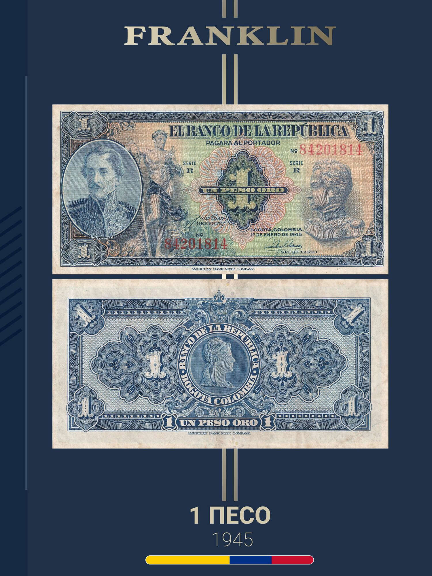 Банкнота Колумбия 1 песо 1945 год (VF) Pick 380