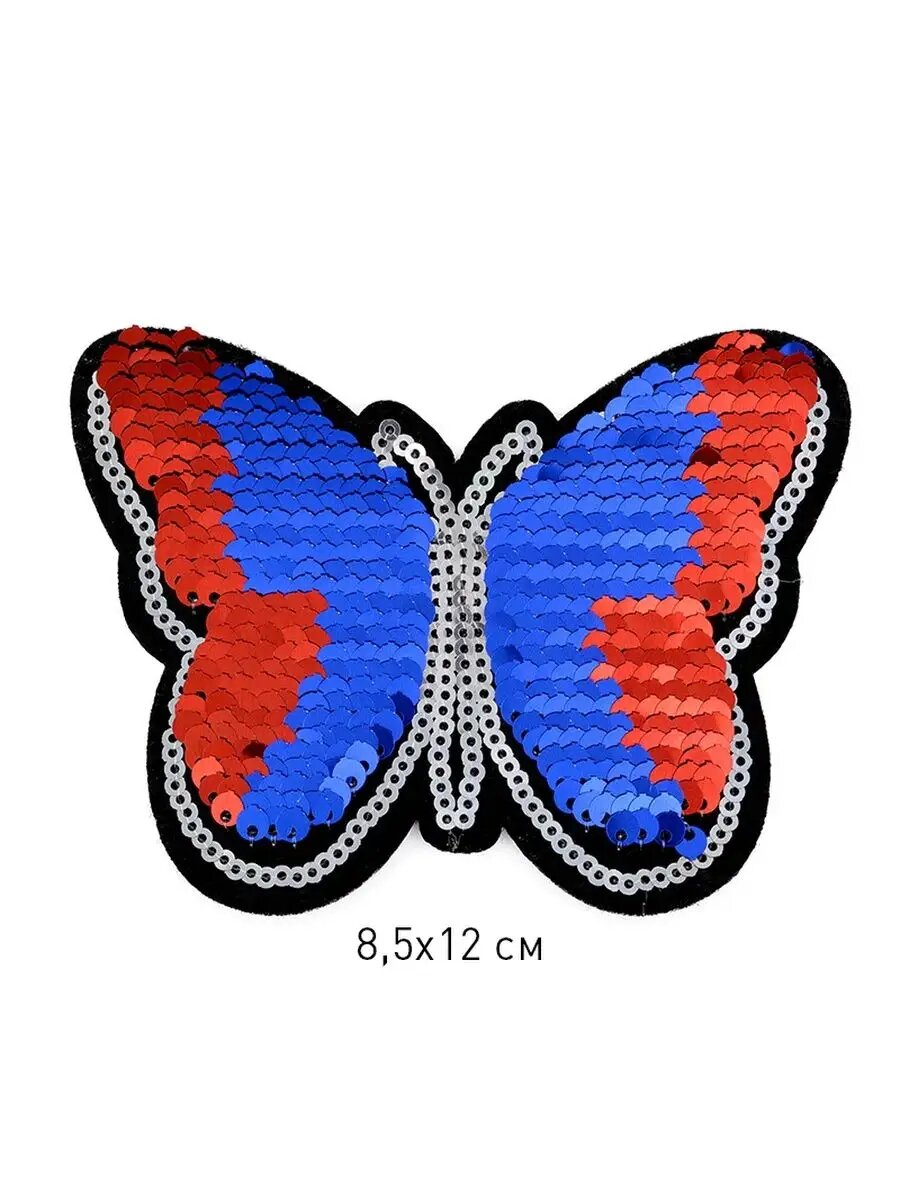 Термоаппликации Бабочка 8,8х12см 10 шт