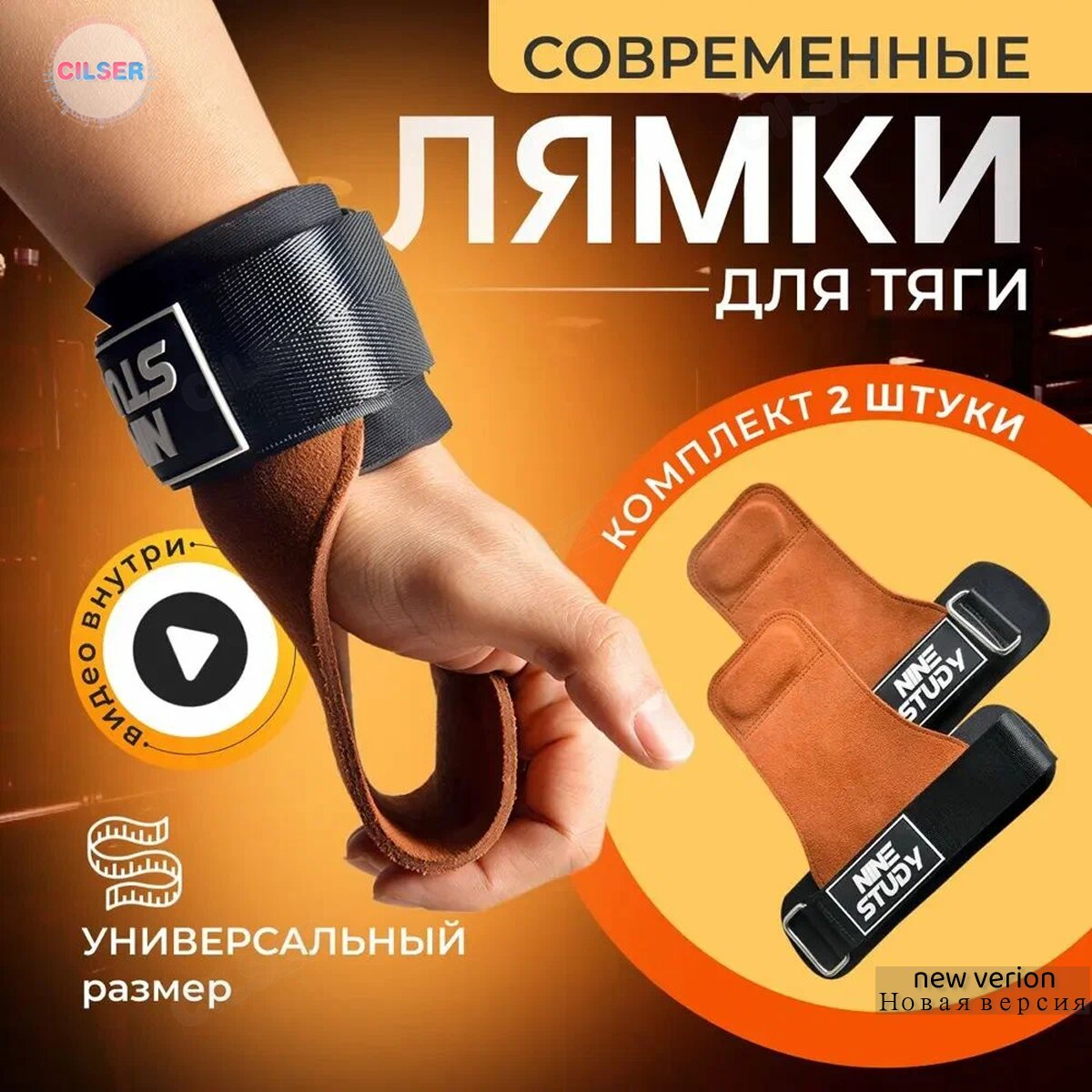 Лямки для тяги кожаные в комплекте 2 шт, Лямки спортивные для становой тяги фитнеса и тренировок на турникA