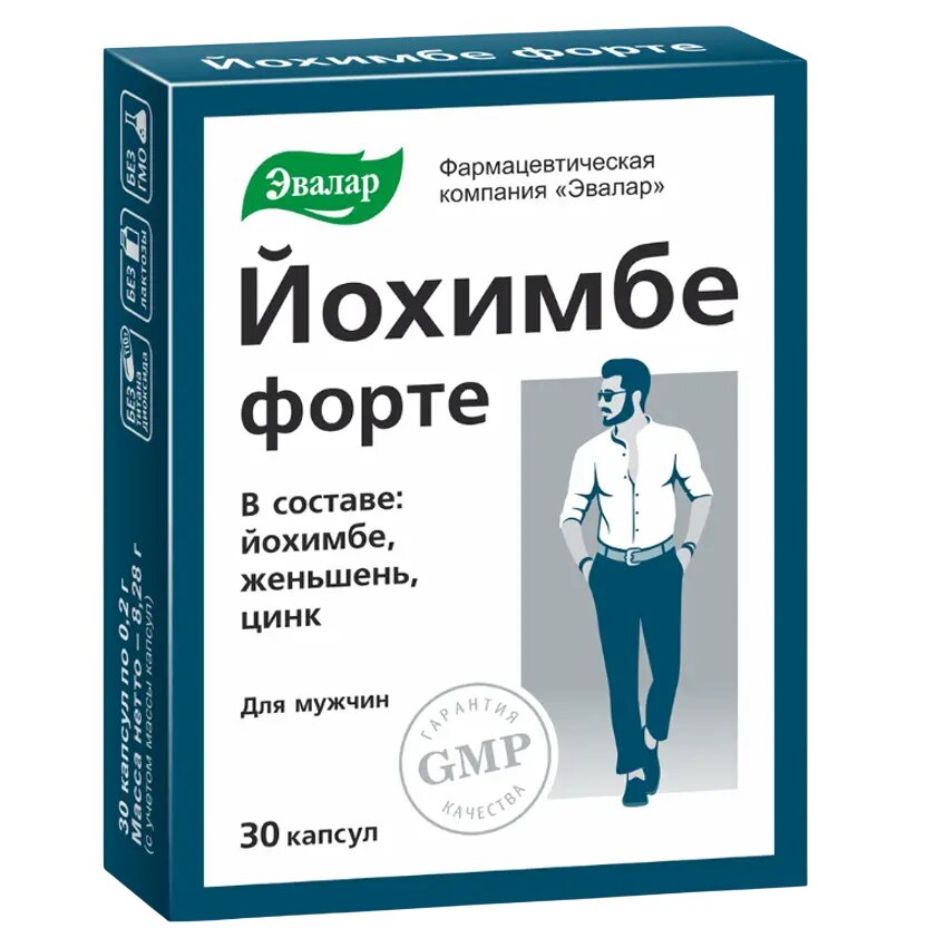 Йохимбе Форте капсулы массой 0,2 г 30 шт