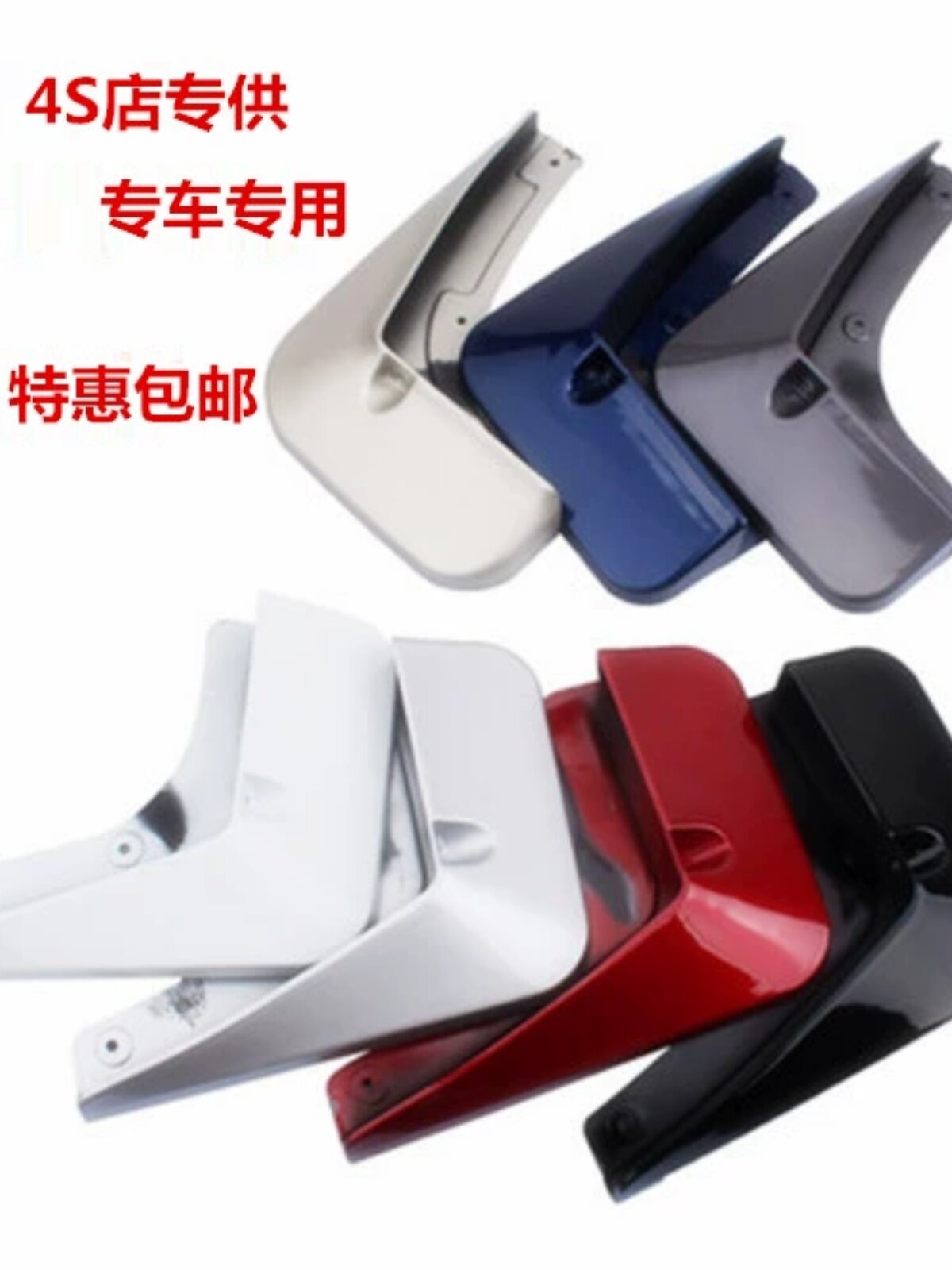 Подходит для крыльев Toyota Corolla моделей 2007, 2009, 2011, 2013, 2014, 2017, 2018 годов выпуска, новая резиновая