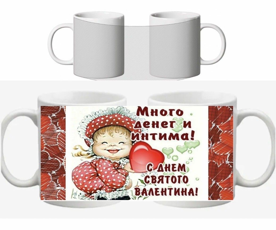 Кружка — фото 1
