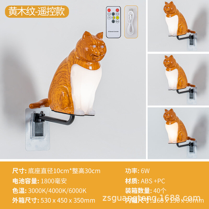 Базовый настенный USB-зарядный кошачий орнамент для спальни, декоративный ночник, ароматерапия, креативная настенная лампа