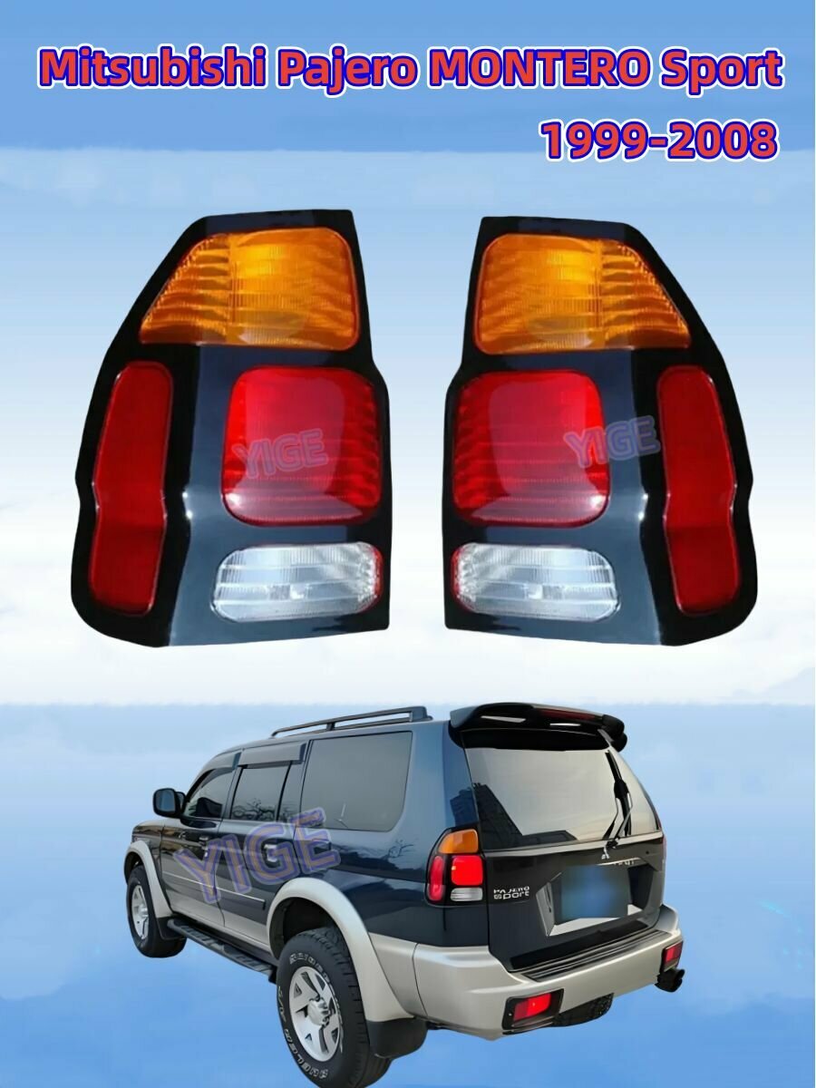 Фары автомобильные