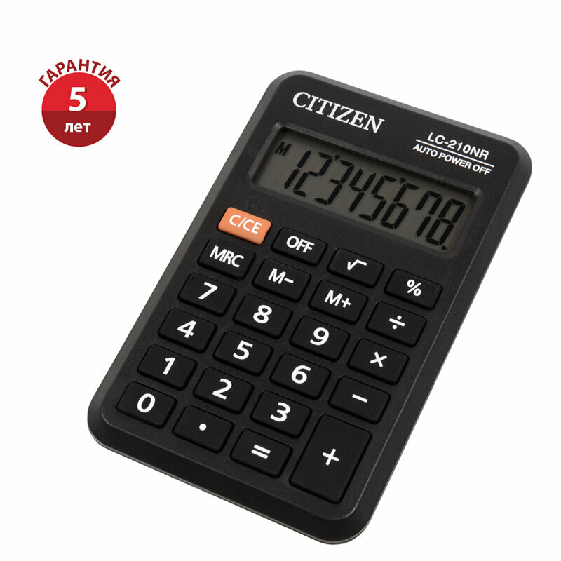 Калькулятор карманный Citizen LC-210NR, 8 разр, питание от батарейки, 64×98×12мм, черный