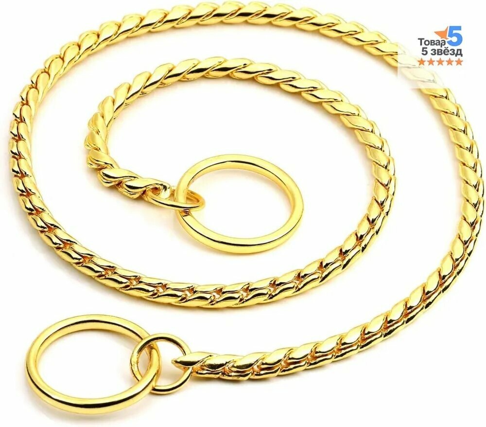 Ошейник-удавка для собак цепь-кобра, металлическая ринговка для дрессировки и выставок, цепочка для крупных и средних пород не рвет шерсть