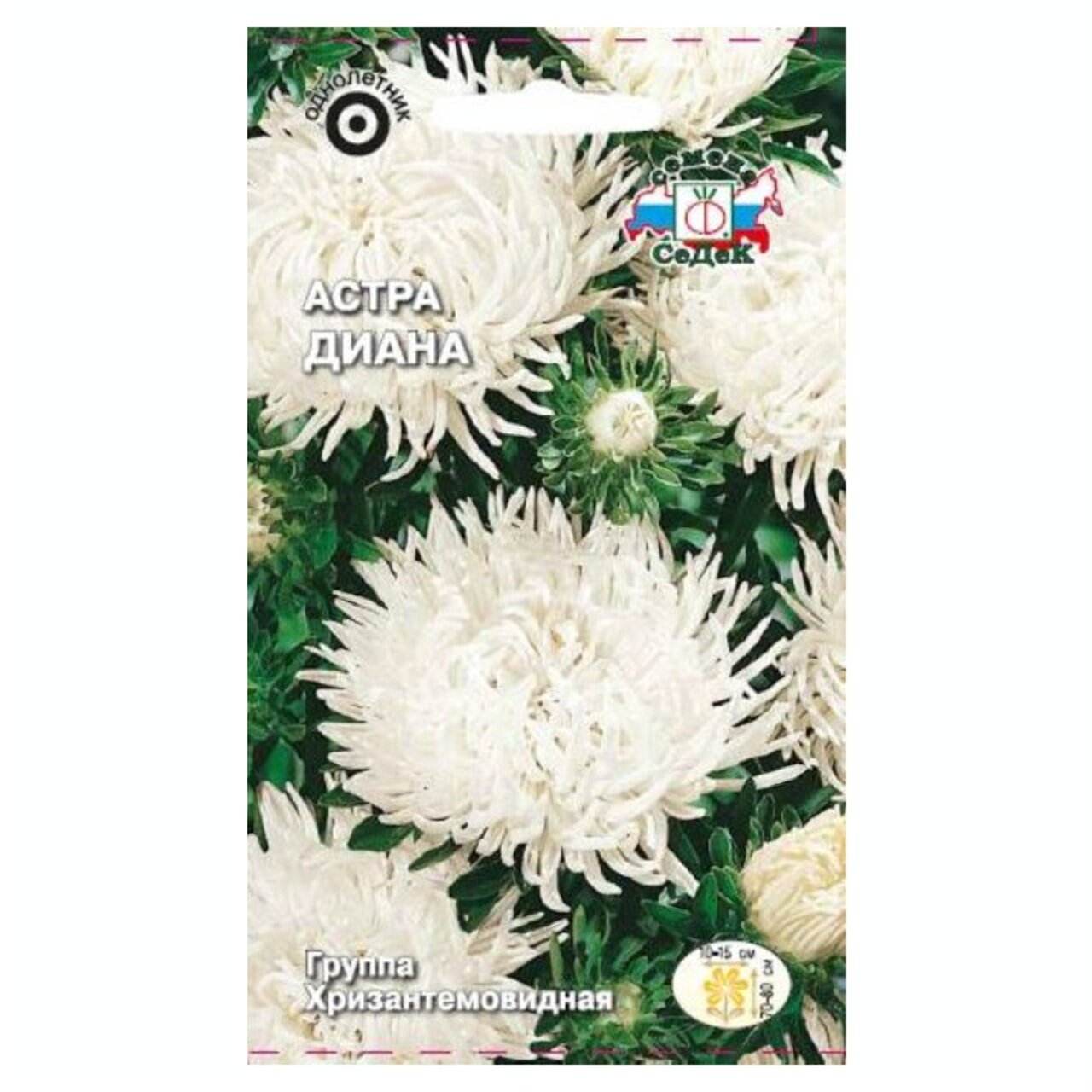 Семена Астра Диана белая седек 0,25г, для дачи, сада, огорода и на рассаду