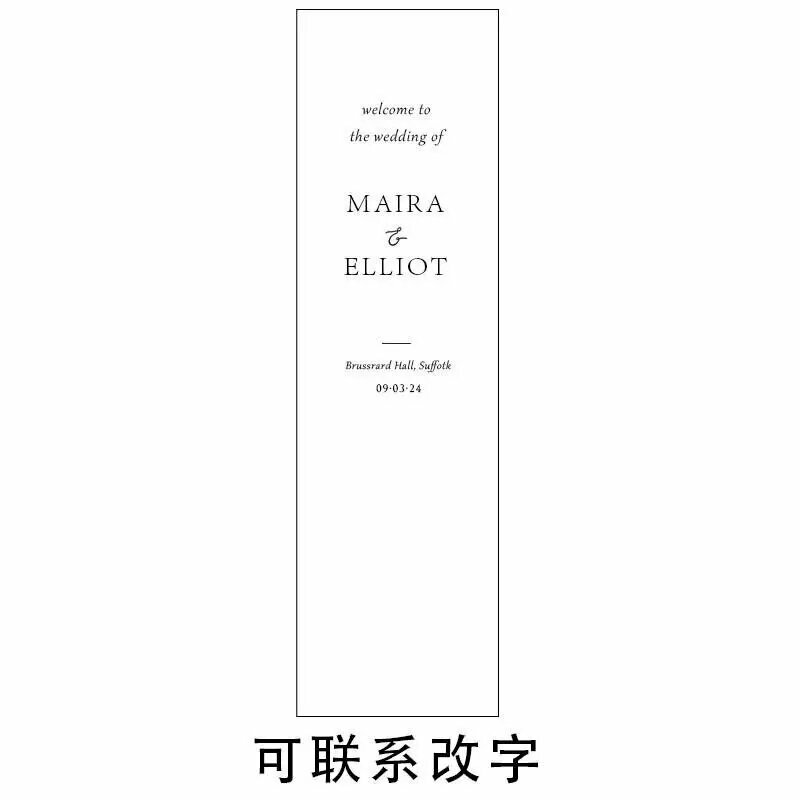 Водонепроницаемая ткань для оформления свадебной сцены в простом стиле: план рассадки гостей, вывеска «Добро