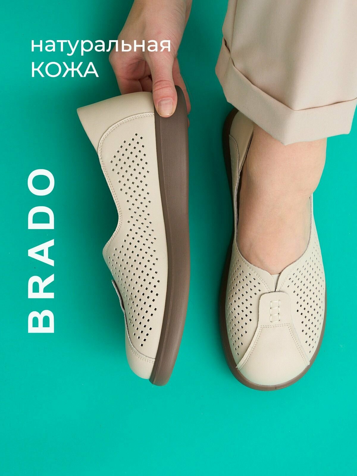 Слипоны Натуральная кожа