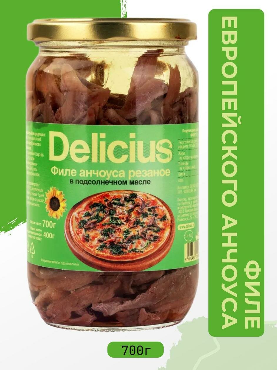 Филе анчоуса Delicius в подсолнечном масле резанное 700 г