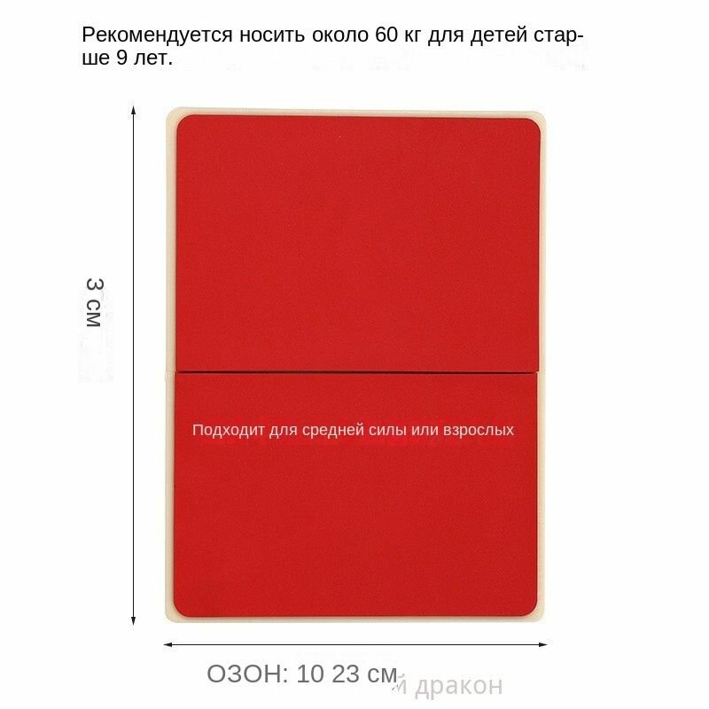 Мини-тренажер SKU00433