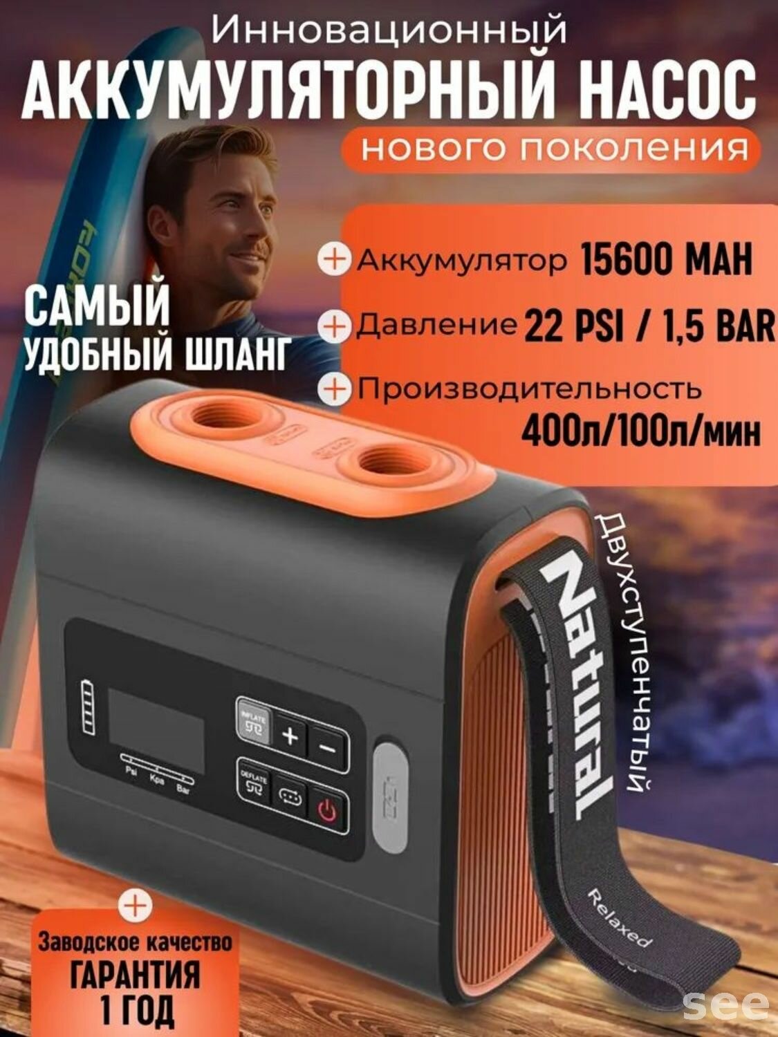 Насос для лодки пвх и насос для сапборда аккумуляторный электрический-HD-CJ1207