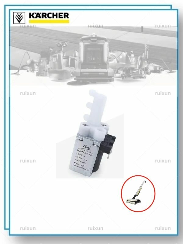 Аксессуар для пылесоса