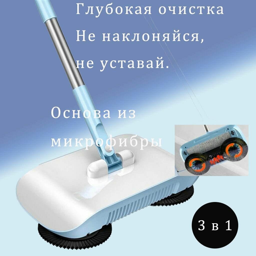 Веник