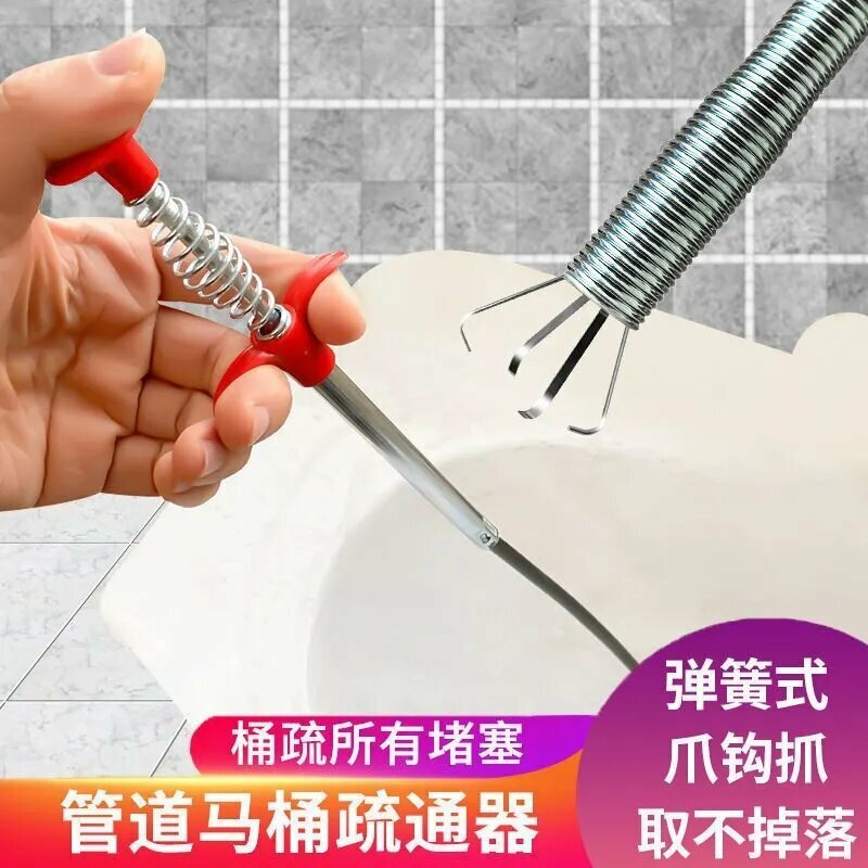 Канализационная труба Палка хваталка