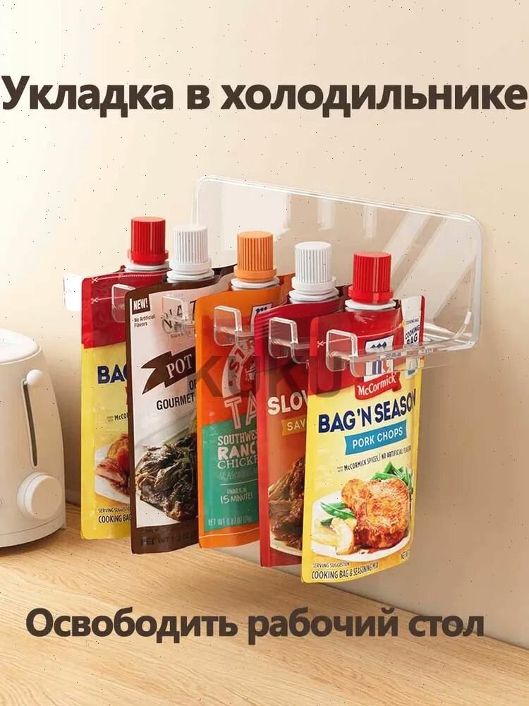Органайзер для холодильника "Органайзер для холодильника", 1 шт