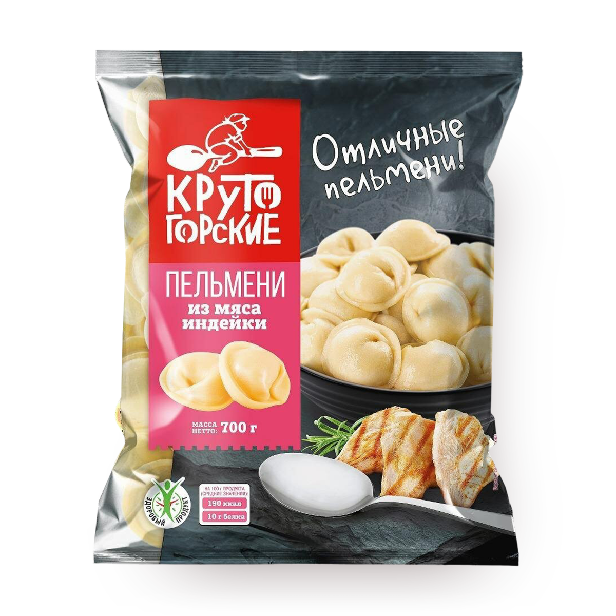 Пельмени Из мяса индейки «Крутогорские» замороженные