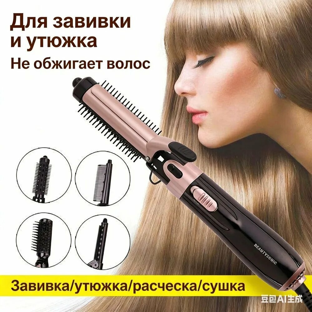 Фен для волос KP-6005 2000 Вт, скоростей 1, кол-во насадок 2, черный