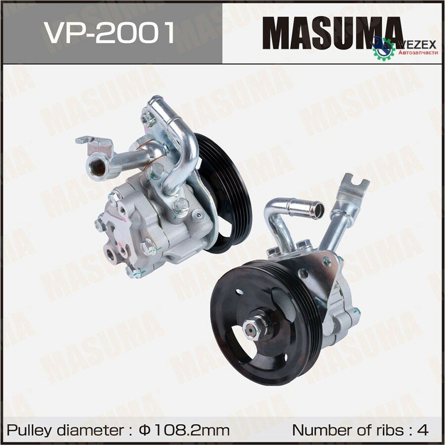 MASUMA VP-2001 Насос гидроусилителя руля
