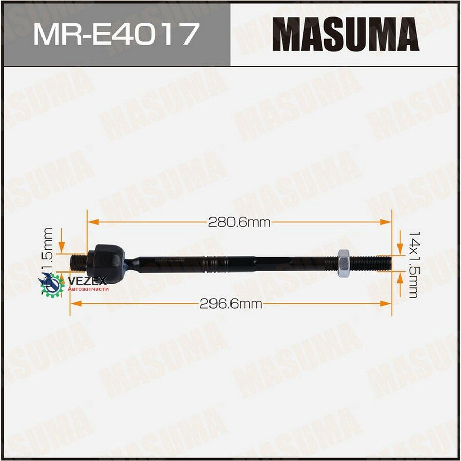 MASUMA MR-E4017 Тяга рулевая