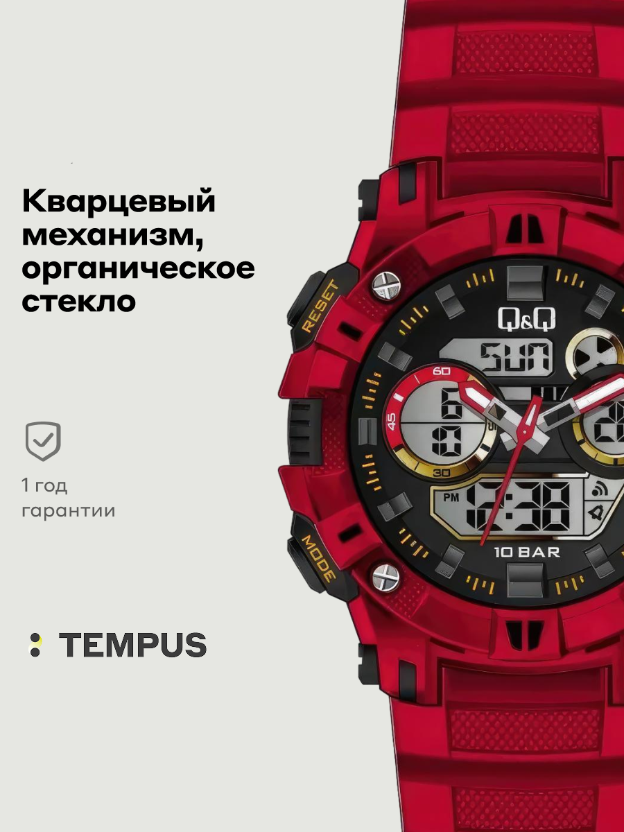 Наручные часы