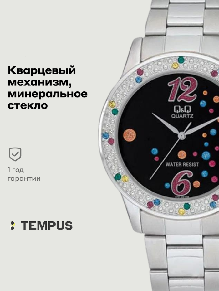 Наручные часы