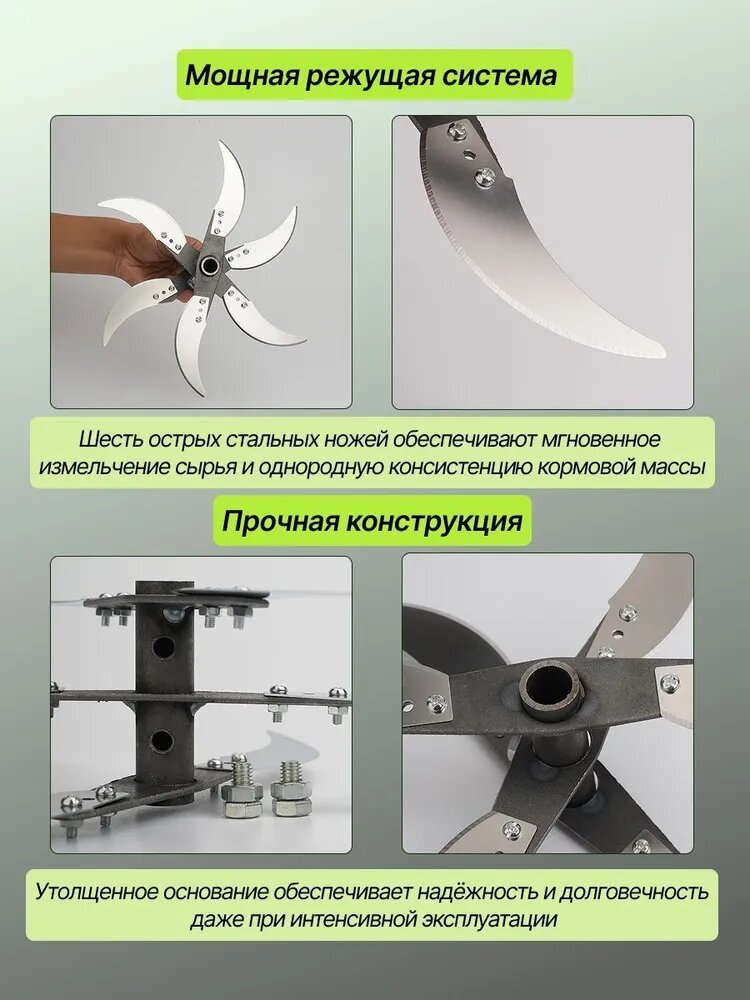 Кормоизмельчитель — фото 1