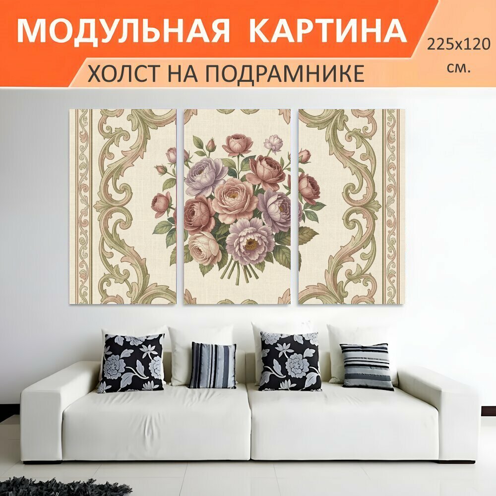 Модульная картина на холсте "Цветочная композиция в винтажной рамке. Нежный центральный букет из роз и пионов в пастельных." триптих на подрамнике 225х120 см. для интерьера