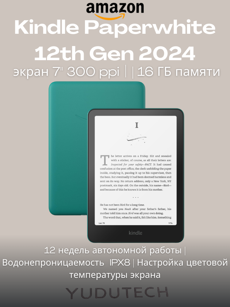 7" Электронная книга All-new Amazon Kindle Paperwhite (KPW6)2024 , Американская версия, 16GB, Ad-supported